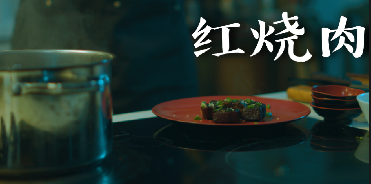 Red Braised Prok | Shortverse