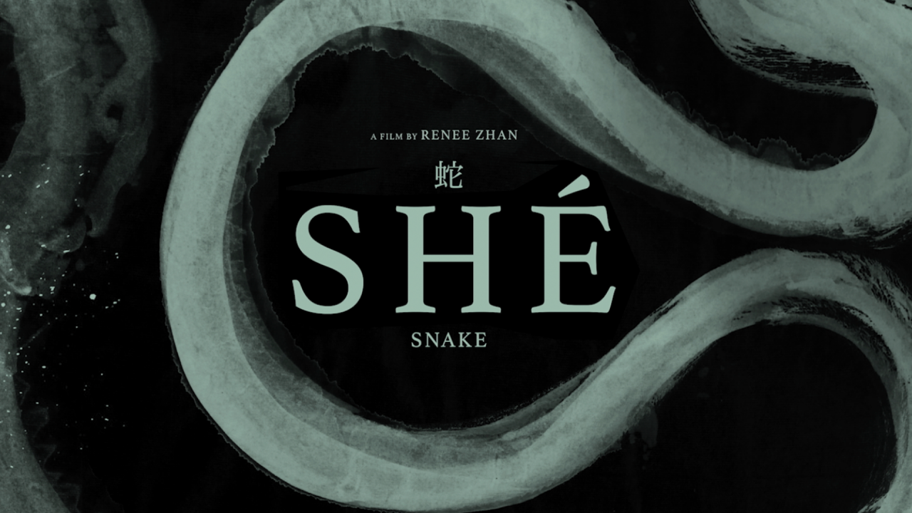 Shé (Snake) | Shortverse