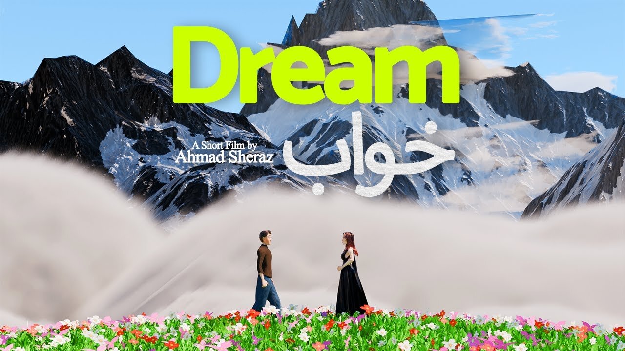 DREAM | Animated Short Film 2024 | Blender | Shortverse