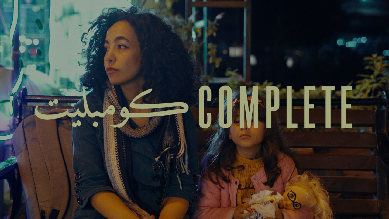 Complete | Shortverse